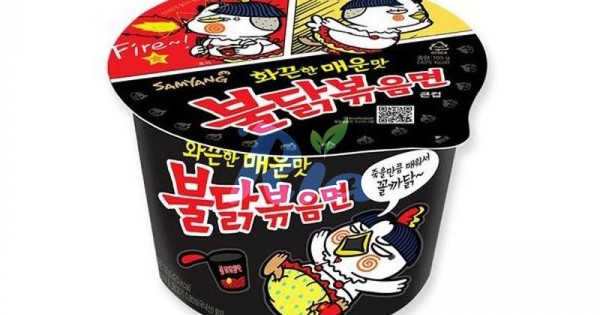 Samyang Hot Chicken Ramen (Bowl)