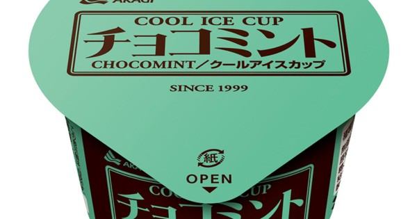 Akagi Choco Mint Cup