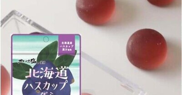 Kaneka Hokkiado Haskap Gummy