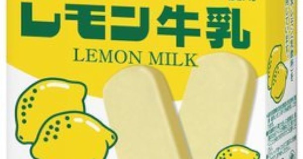 Futaba Lemon Milk Bar(ice cream)